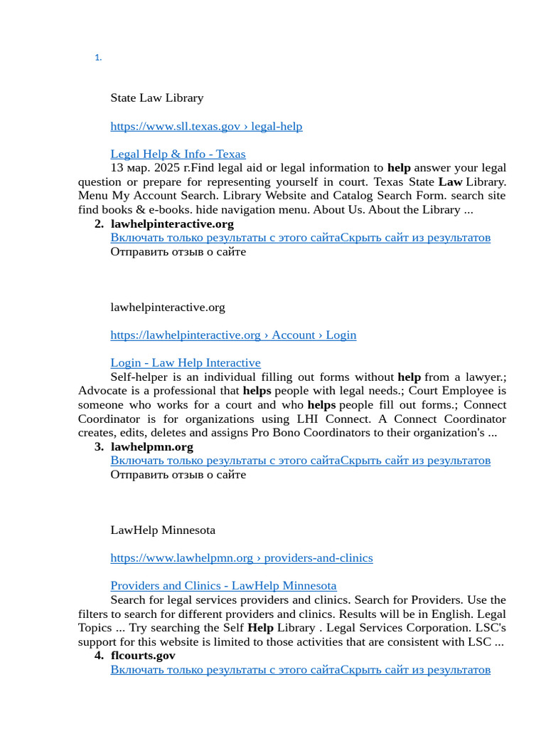 Texas Legal Help Resources Online | PDF | Lawyer | Legal Aid