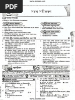 9-10-HIgher Math Full Solution | PDF | Law