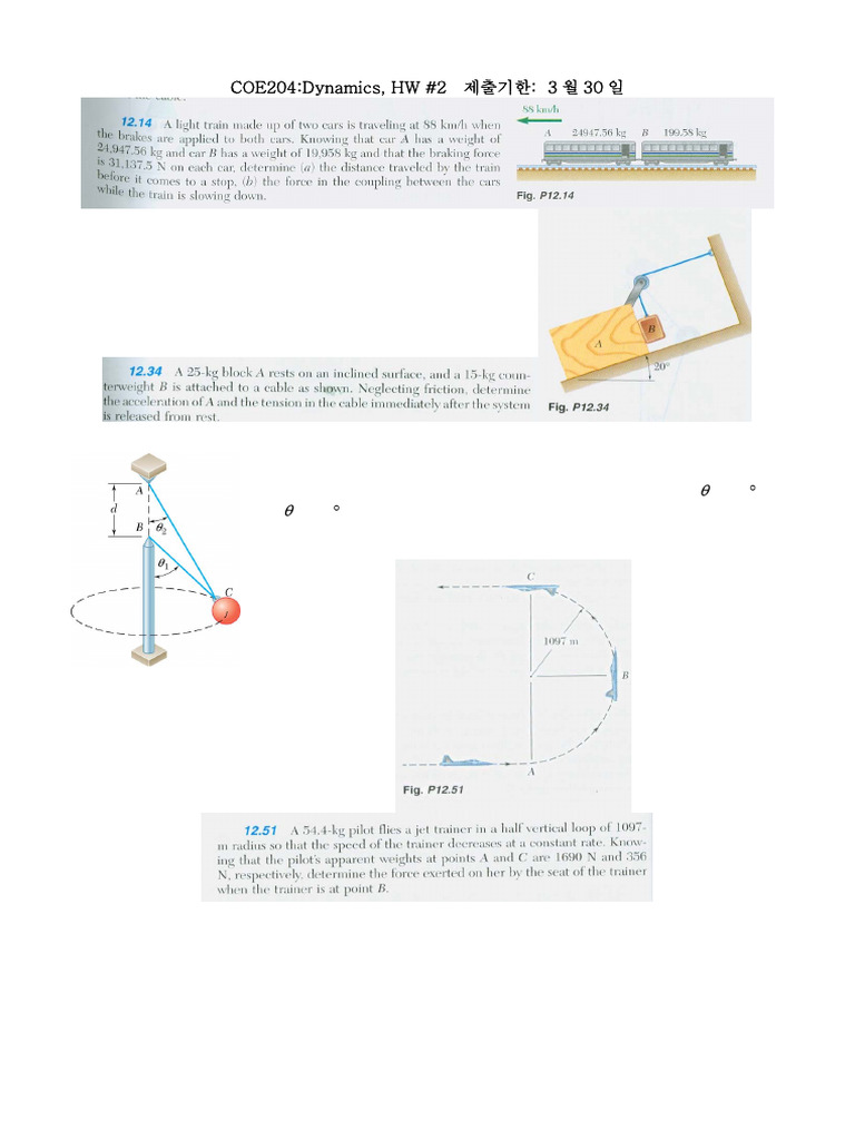 HW 2 | PDF