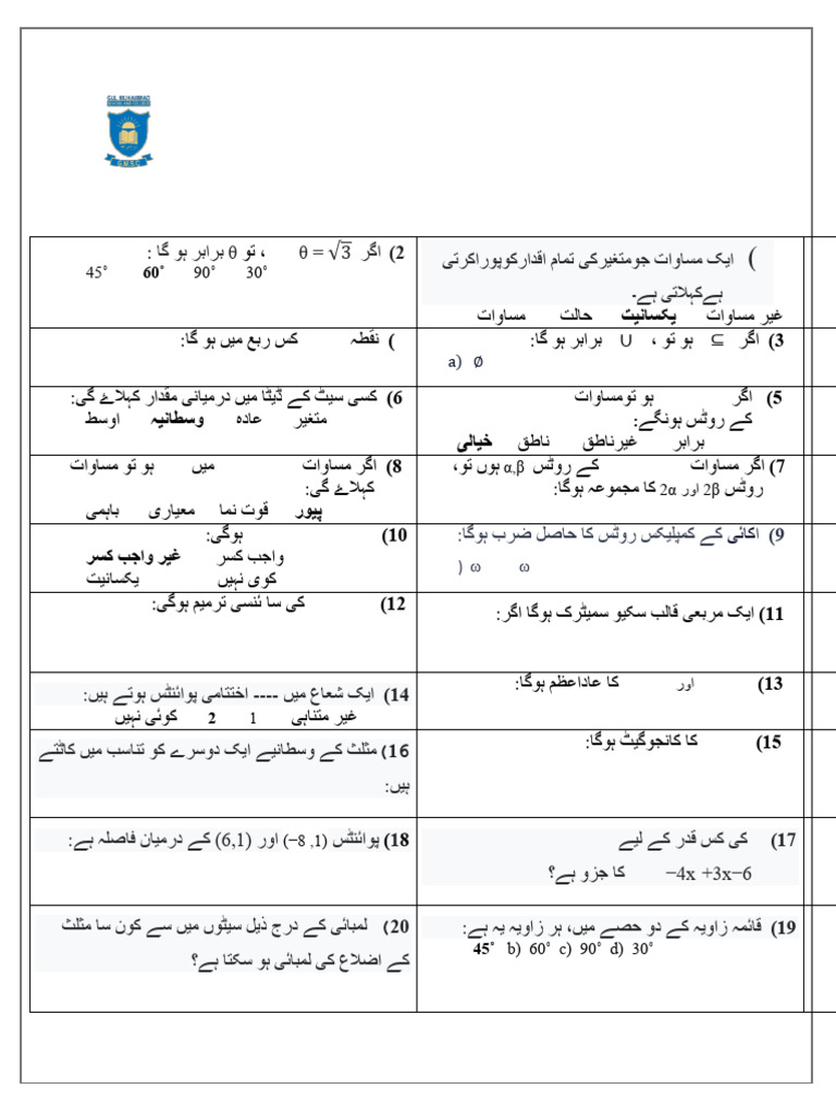 Solution 1st Year Maths Scholorship Paper (2023-24) (UM) | PDF