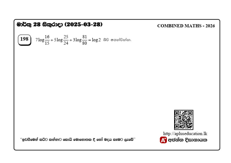 Ud 28 Isl Rdod 2025-03-28&: 2 Log 80 81 Log 3 24 25 Log 5 15 16 Log 7 | PDF