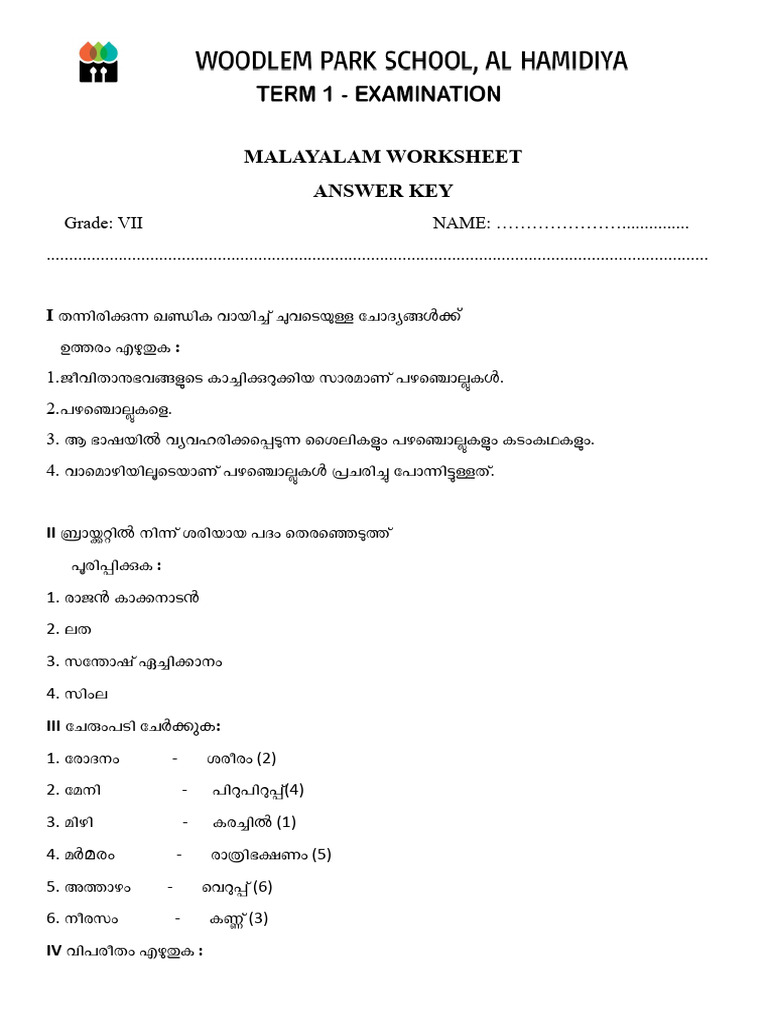 G-7 - Malayalam Worksheet Answerkey-Term 1 | PDF