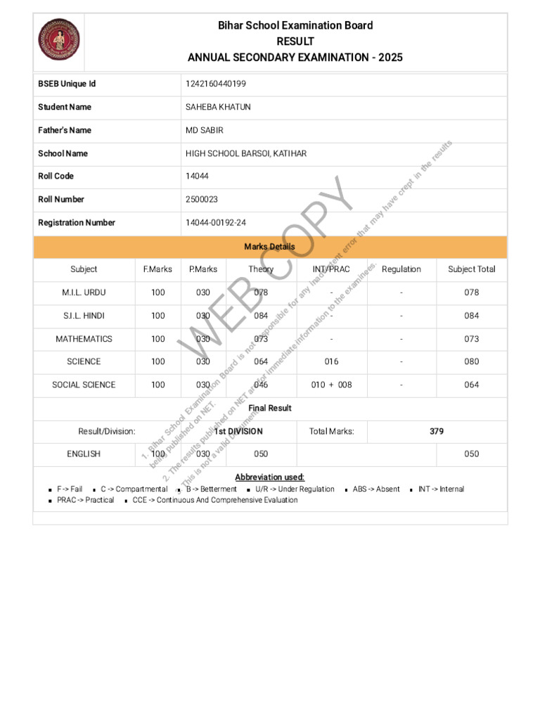 Annual Secondary Result 2025: Saheba Khatun | PDF | Vocational ...