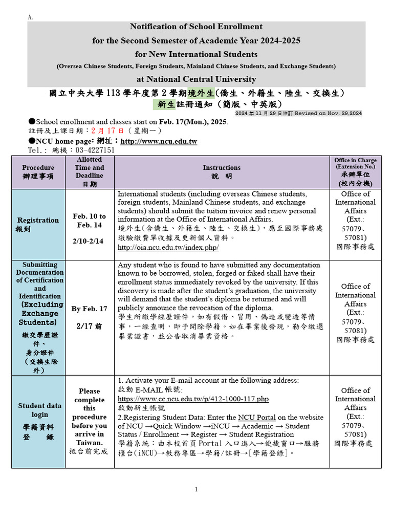 NCU Enrollment Notification - New Students - Spring 2025 | PDF | Fee ...