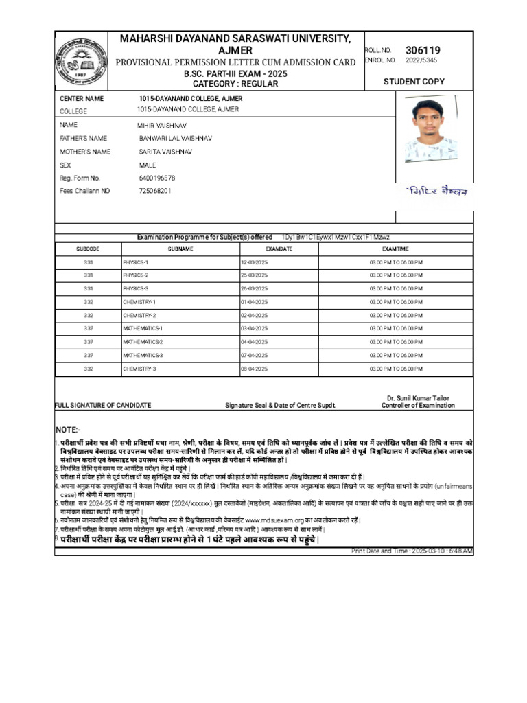 Maharshi Dayanand Saraswati University, Ajmer Admit Card | PDF