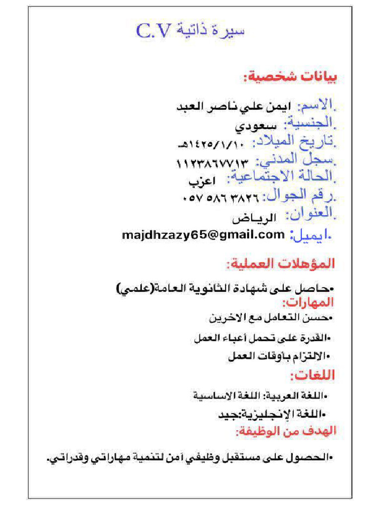 5CCEC7F3-4308-4FA1-B5F9-8FF8DDF3D263 | PDF