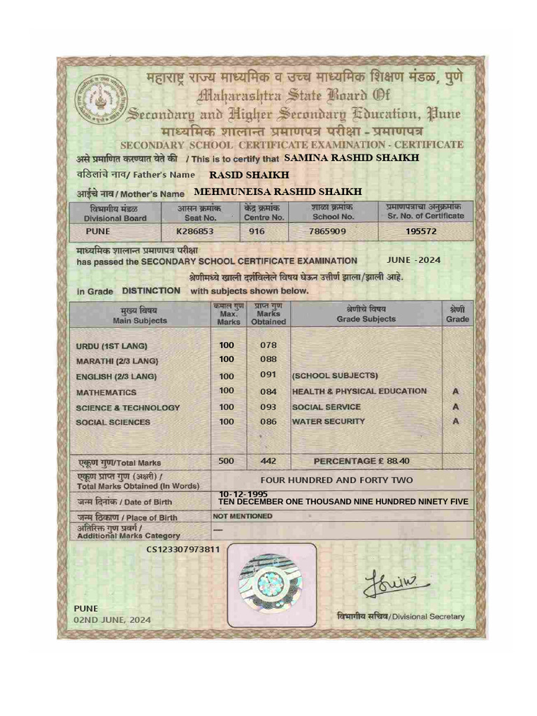 Abhishek Yadav | PDF