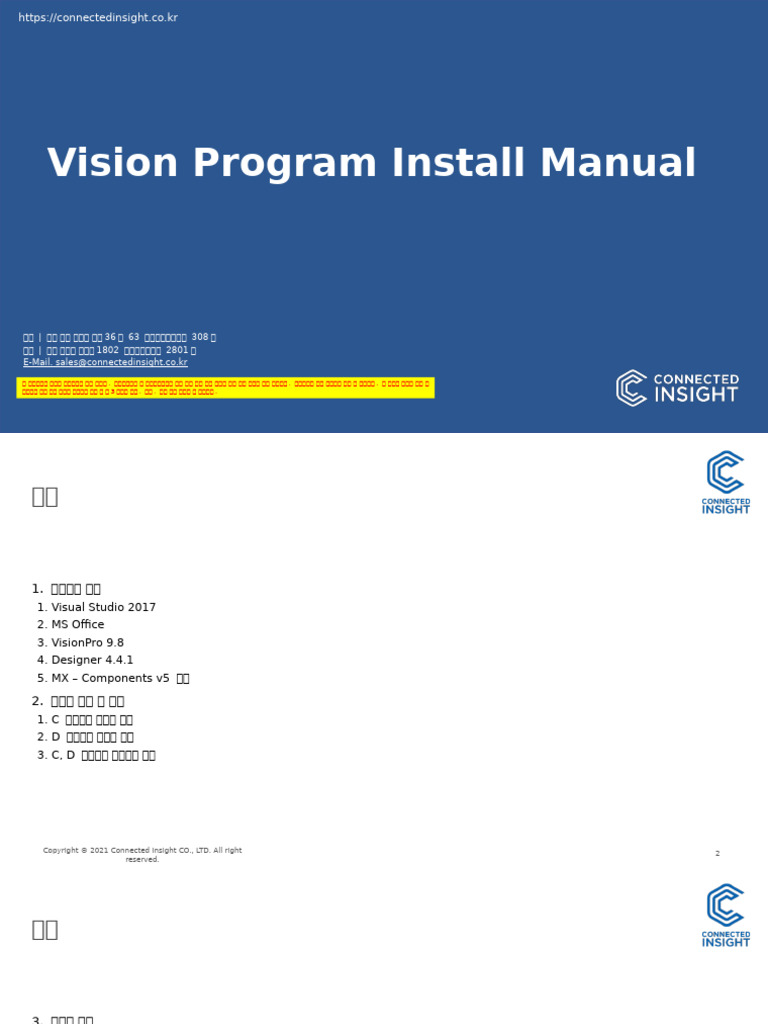 ATK - Vision Program Install Manual - 20240730 | PDF