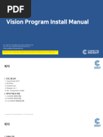 Hancom 2024 설치 매뉴얼 | PDF