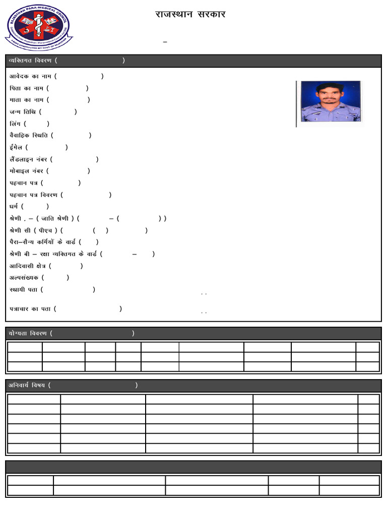 Student Option Form PDF 16553 | PDF