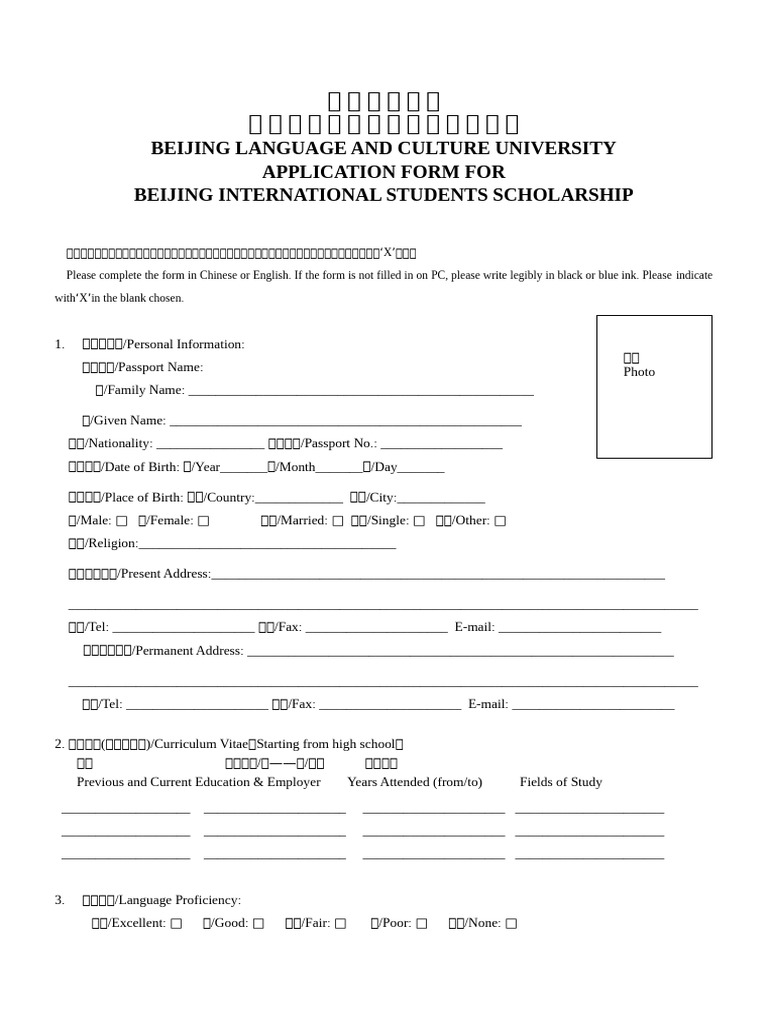 80a95dc2-aee3-4c33-aef3-03d5388e9462 | PDF