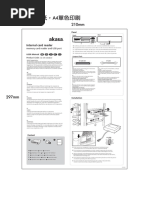 LNL M2220 Datasheet 07232024 tcm841-231628 | PDF | Computer Data ...