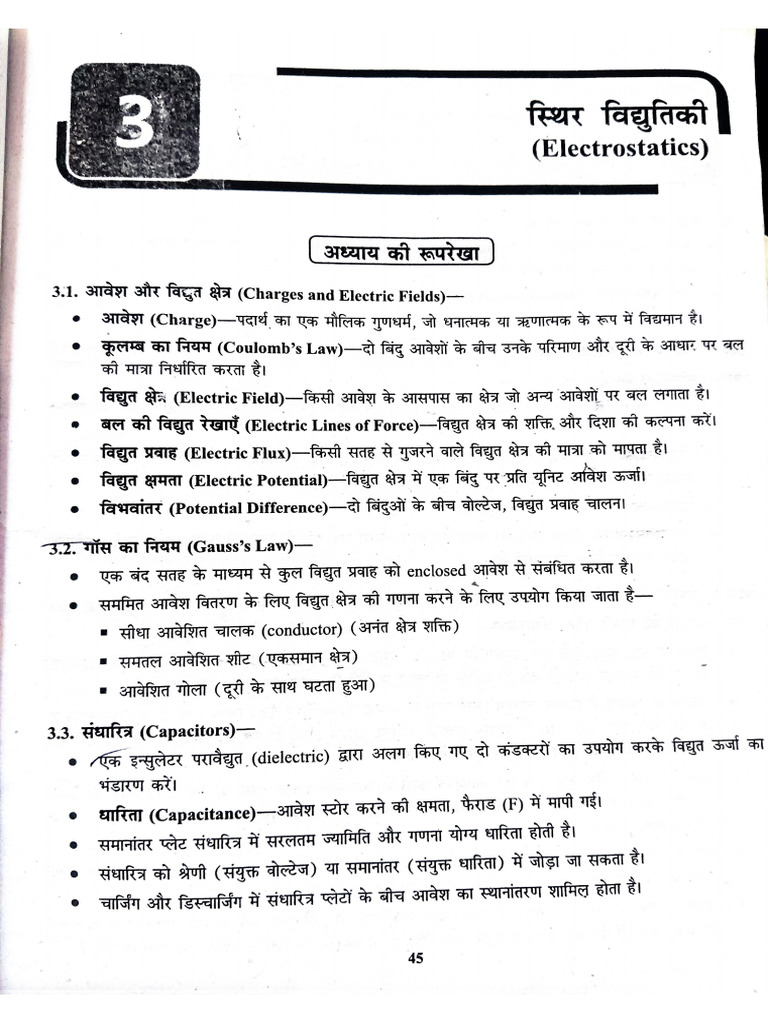 Unit 3 Physics | PDF