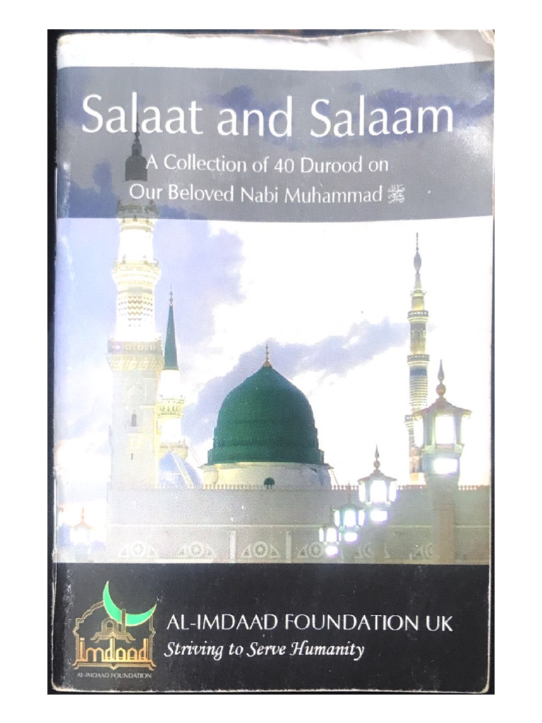 Durood | PDF