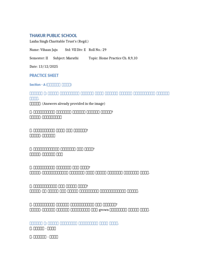 Complete Marathi Practice Sheet | PDF