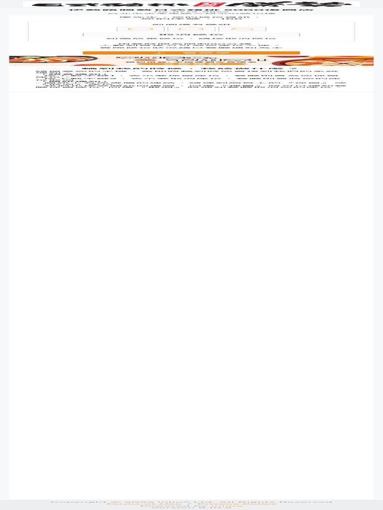 伊勢路勝勢日式豬排 SOGO復興店 | PDF