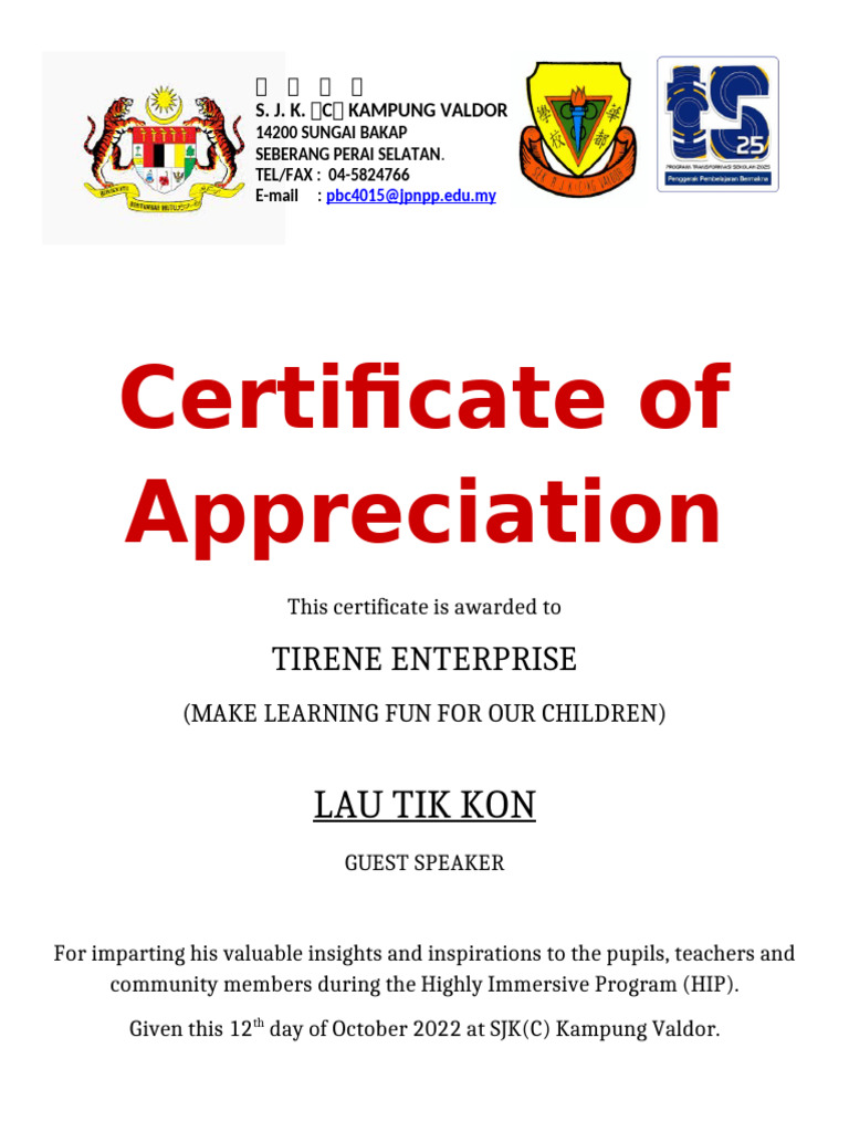 Certificate of Participation for Immersion camp 2016 | PDF