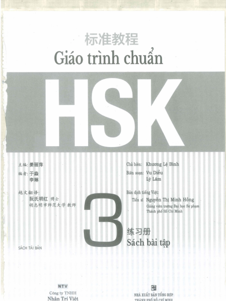 BT hsk3 | PDF