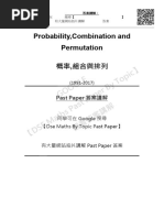 Afterschool Com HK Blog 277 Dse m2 Formula %E5%85%AC%E5%BC%8F | PDF