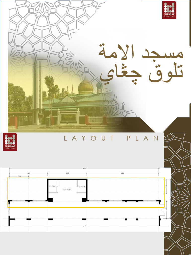 Masjid Mood Board | PDF