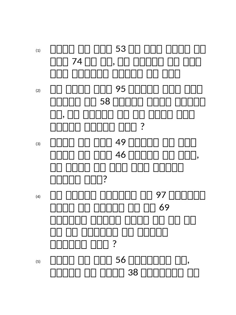 Class 2 Mathematics Question | PDF