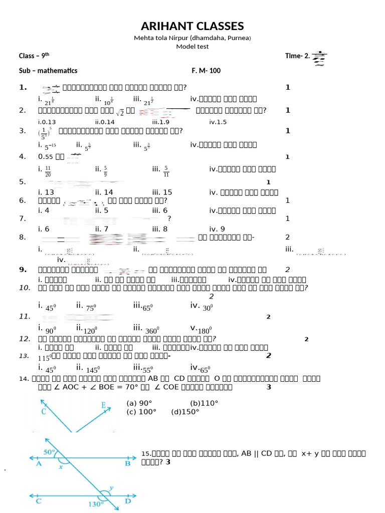 class 9 math test ( 1to 10) | PDF