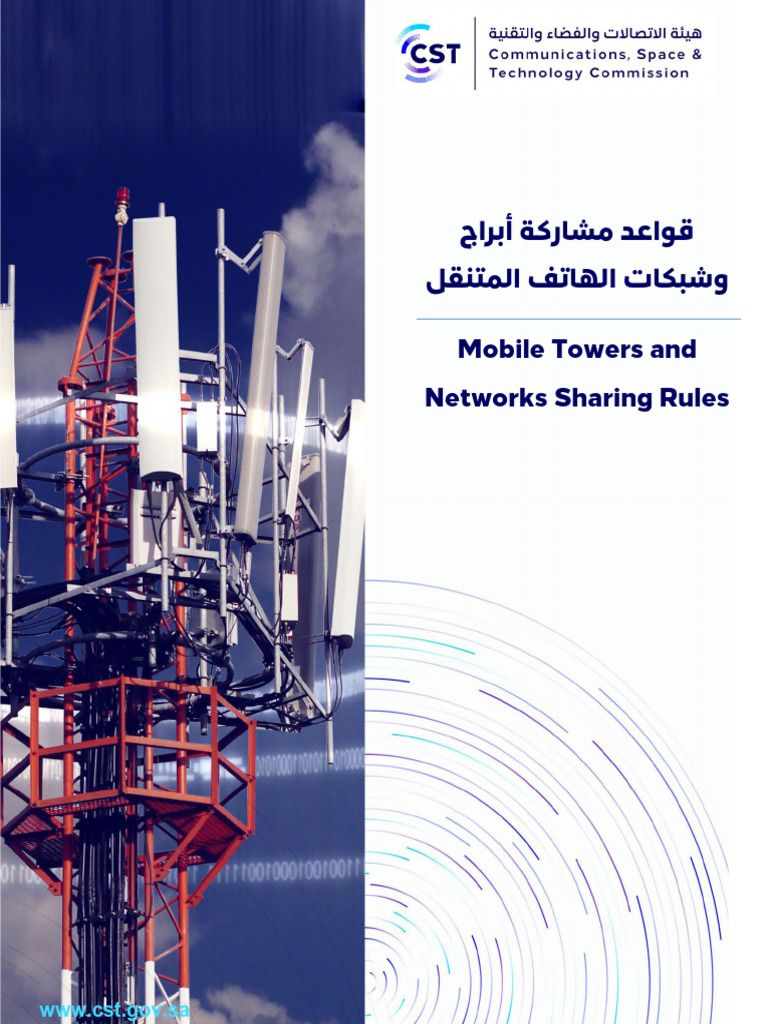 Mobile Towers Sharing Regulations | PDF | Telecommunications