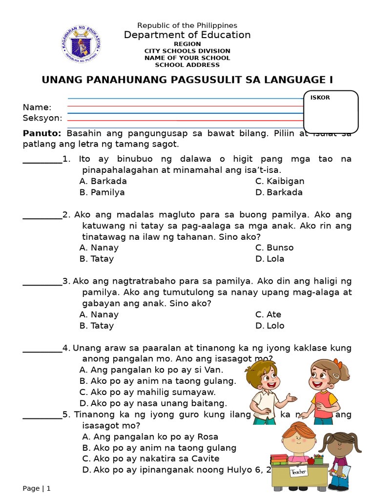 PT Language I First | PDF