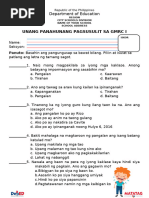 Grade 1 GMRC Week 3 | PDF