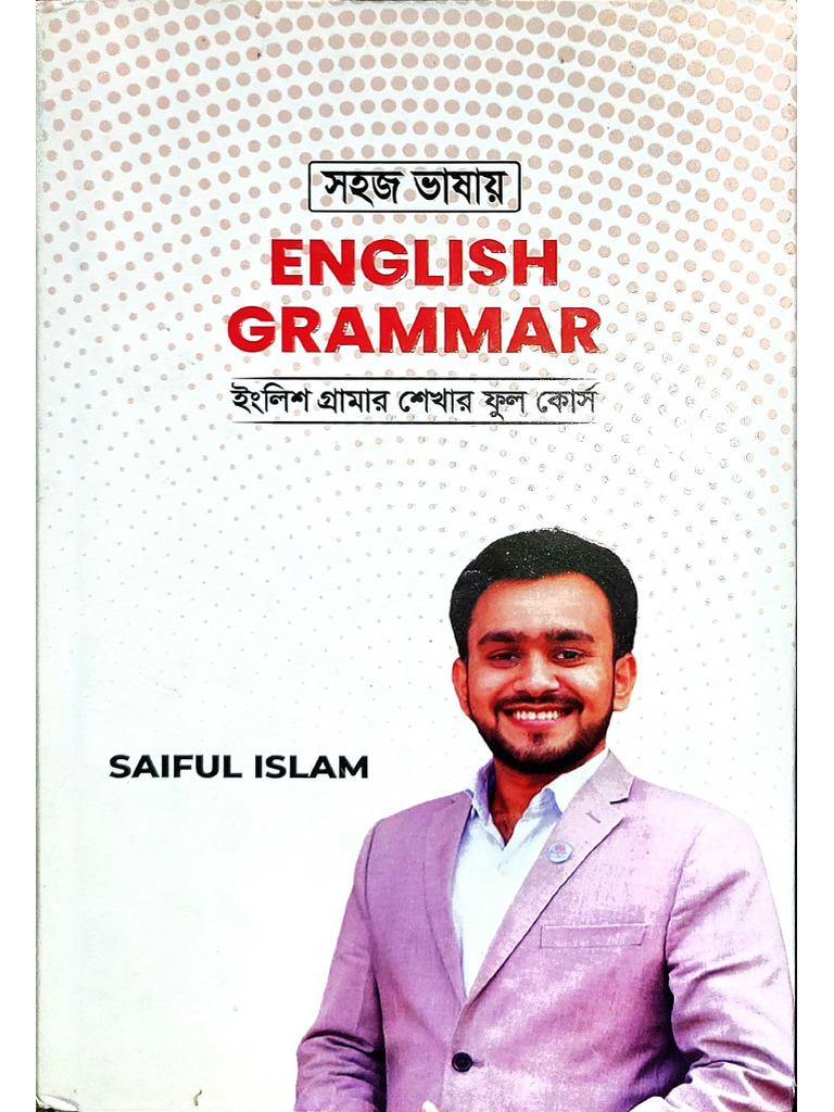 English Grammar Saiful | PDF