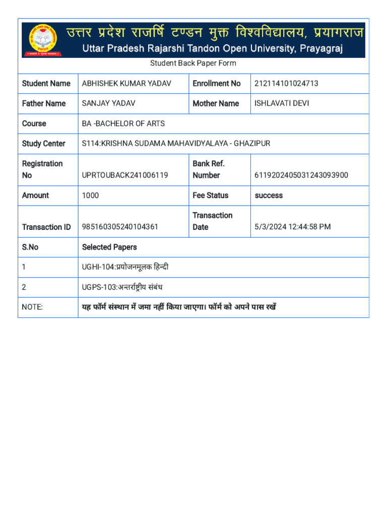 Back Form Details | PDF
