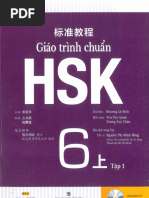HSK1 - Giáo Trình | PDF