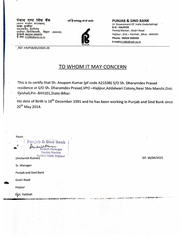 Work Experience Certificate Anupam | PDF