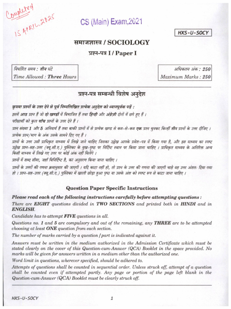 Sociology Paper-I | PDF