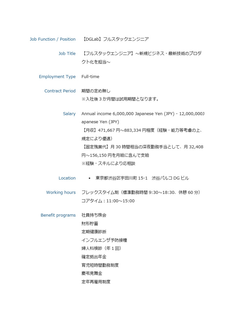 DGLab - Fullstack Engineer | PDF