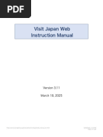 Visit Japan Web User Manual 2023 | PDF | Login | Password