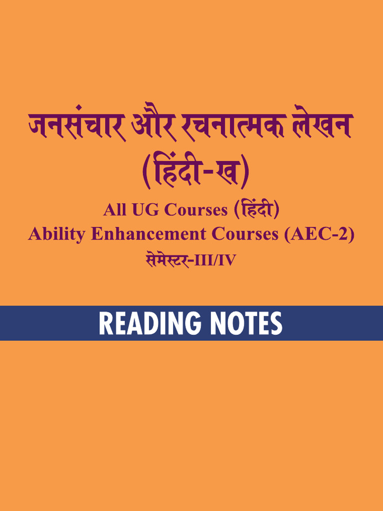 Unit 1-2 Hindi B | PDF