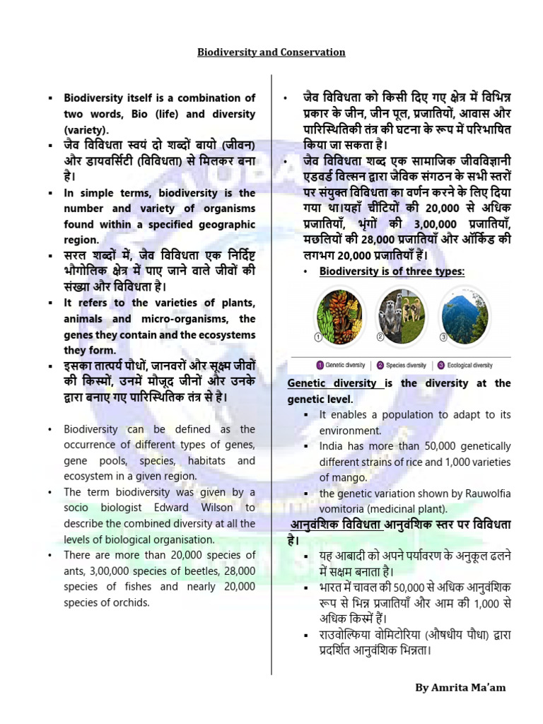 Biodiversity and Conservation | PDF