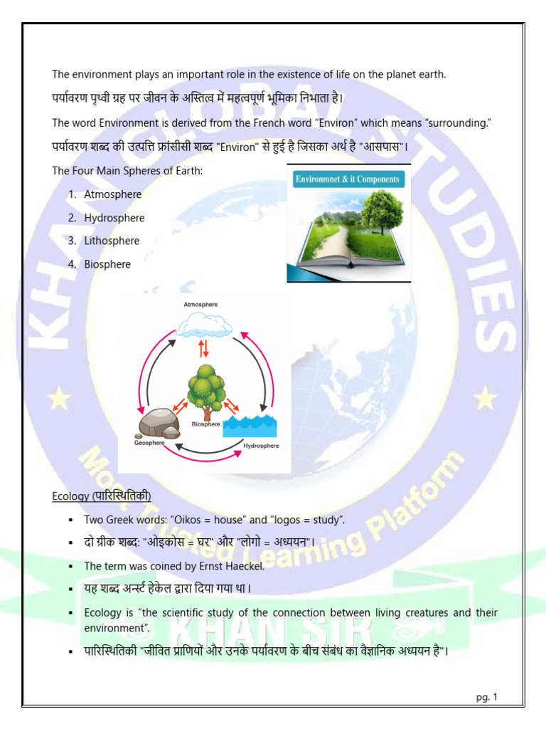 ⏤͟͟͞͞?????_ Ecosystem (Part 1) | PDF