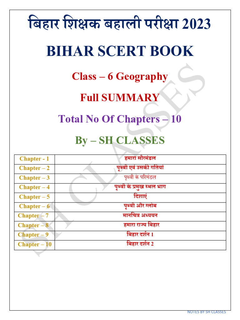 BIHAR SCERT 6 TO 8 GEOGRAPHY SUMMARY(encrypted) | PDF