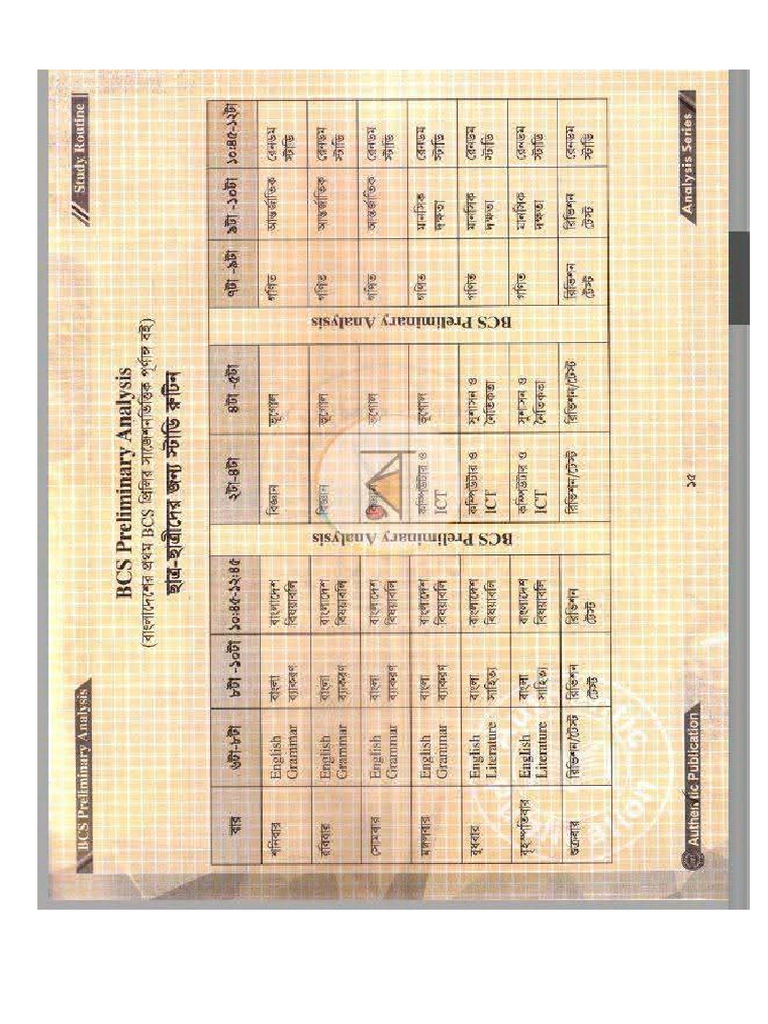 PDF Gallery - 20250418 - 121957 | PDF