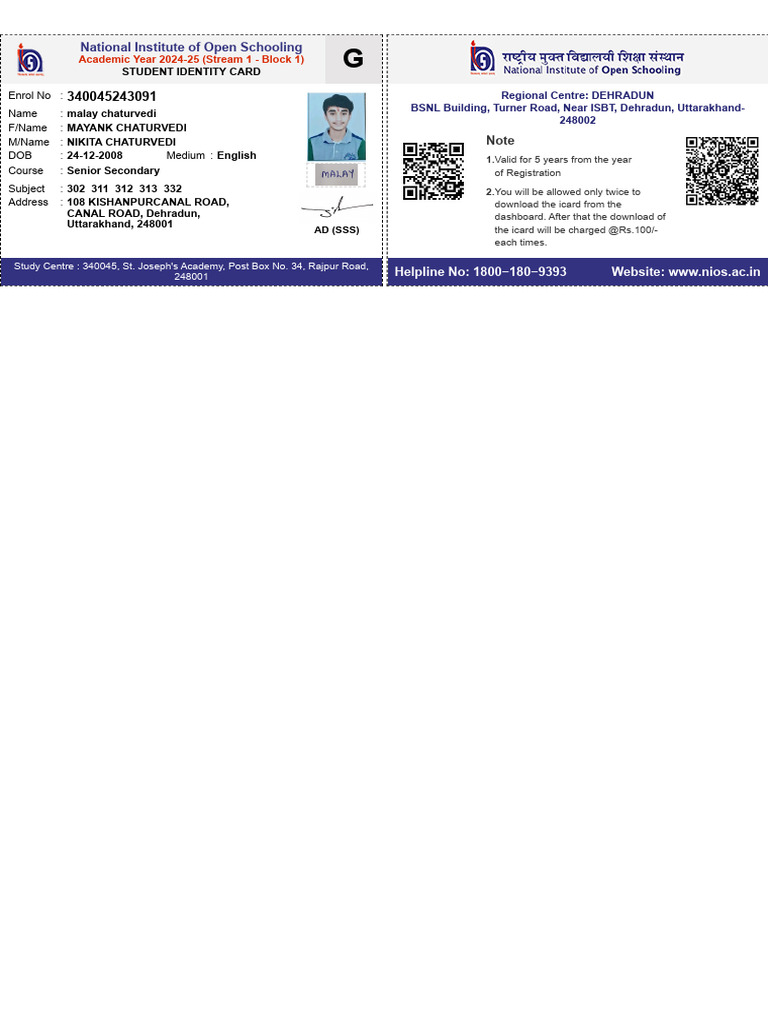 Student ID-CARD | PDF