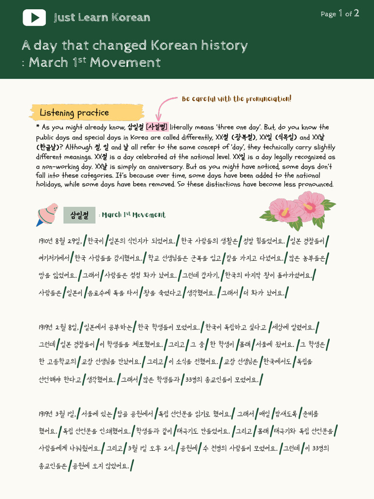 Free PDF-March 1st Movement | PDF