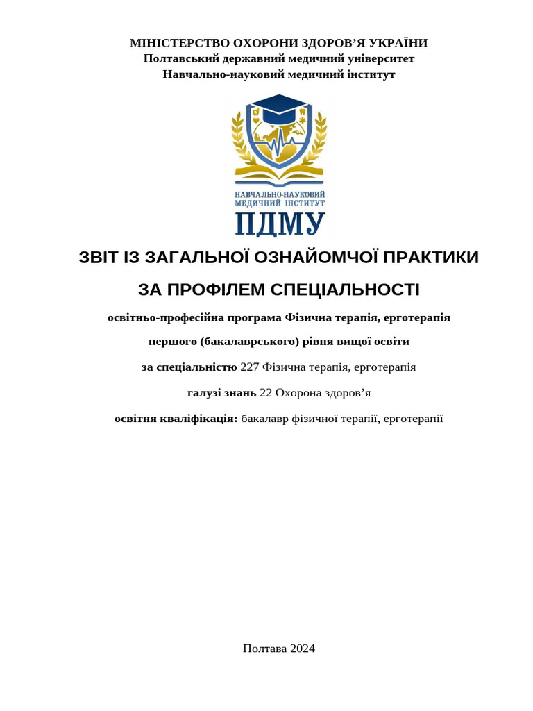 Msword&rendition 1 | PDF