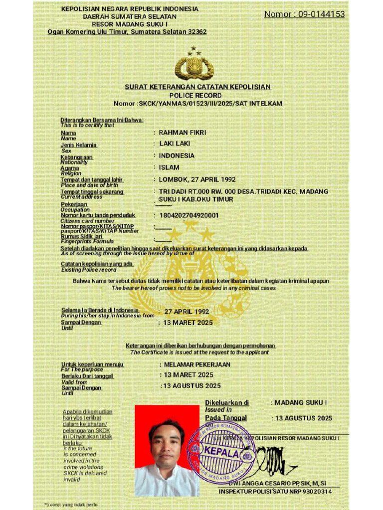 20250313_172026 | PDF