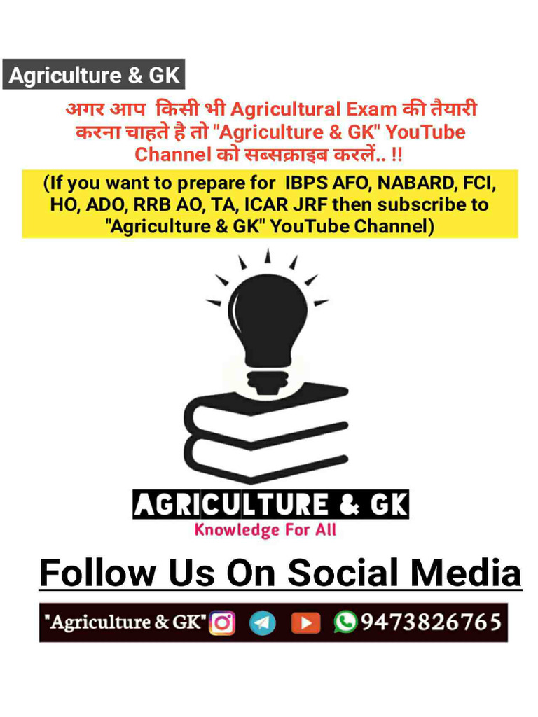 Agriculture Schemes For IBPS AFO | PDF