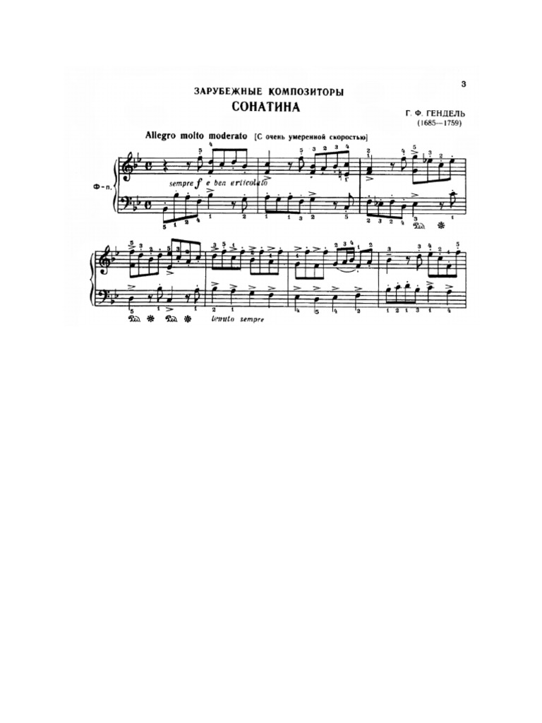 Sonatina Za Deca | PDF