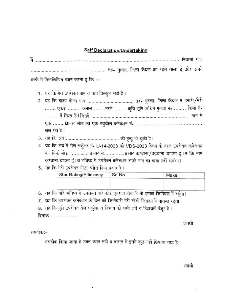 Uhbvn Load | PDF