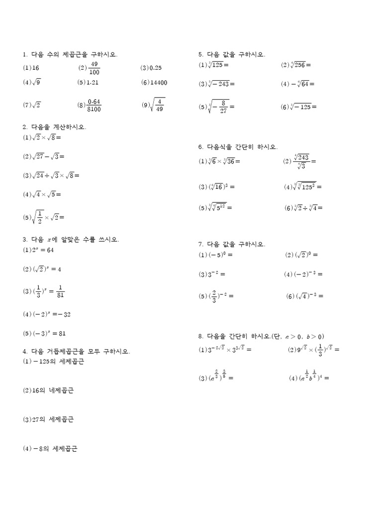 FNF | PDF