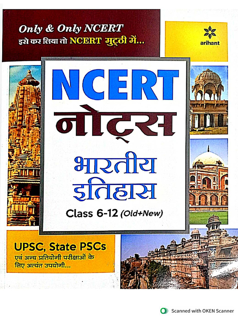 NCERT HISTory | PDF